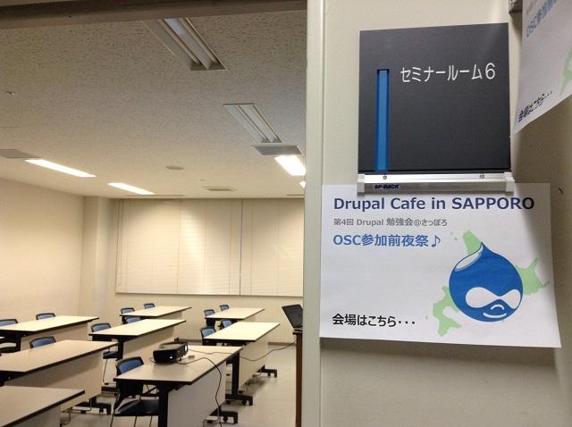 Drupal Cafe in SAPPORO / OSC 2014 Hokkaido 参加報告 | shirane lab