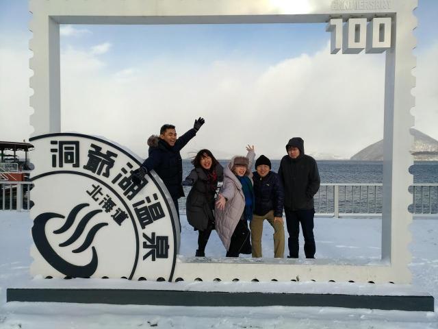 「Drupal ONSEN vol.4 in 洞爺」参加 | shirane lab