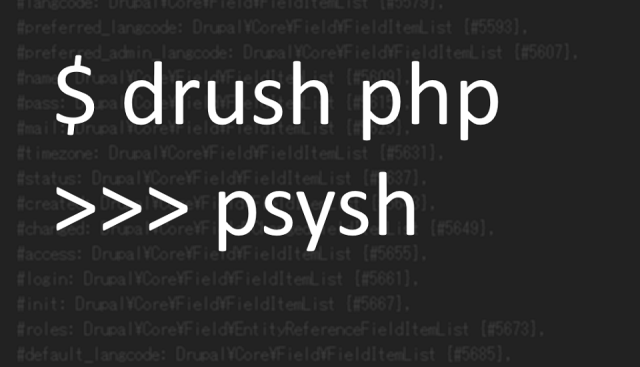 drush php:cli と psysh について | shirane lab